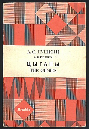 Tsigani/Tzigane The Gipsies, With an Introduction, Notes and Vocabulary ...