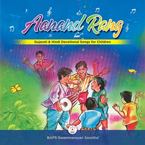 Amazon MusicでBaps Swaminarayan SansthaのAanand Rangを再生する