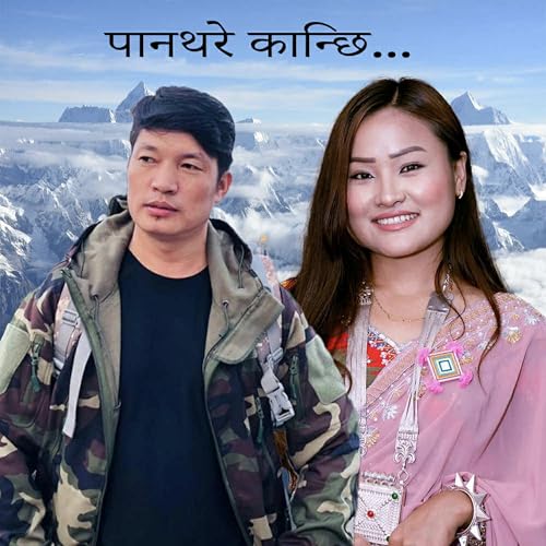 Play Panthare Kanchhhi Dipa Suhang & Indra Sushil Chongbang Purbeli ...