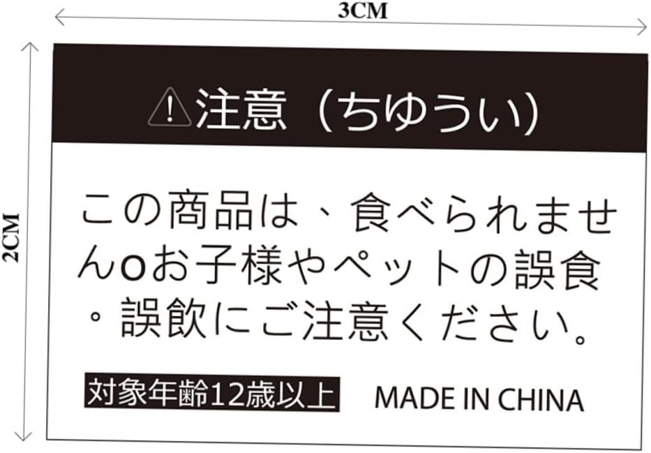 VILLCASE 50pcs Stickers Suffocation Warning Labels Adhesive Labels self ...