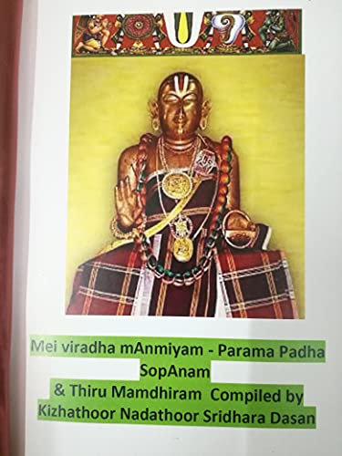 Mei Viradha Manmiyam, Paramapadham Sopanam and Thiru Mandhiram eBook ...