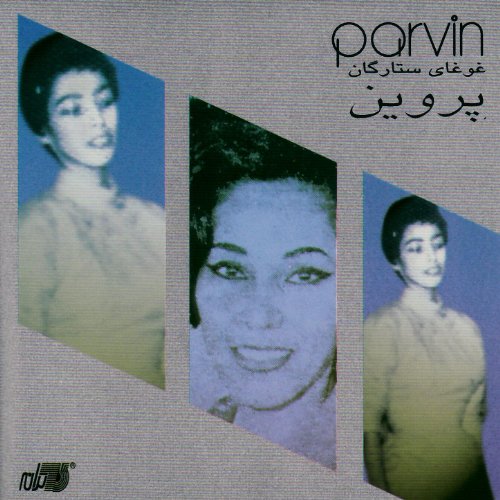 Amazon Music - ParvinのGhoghaye Setaregan - Amazon.co.jp