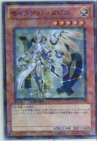 Amazon.co.jp: 【遊戯王】 ｾｲｸﾘｯﾄﾞ･ｽﾋﾟｶ (ｽｰﾊﾟｰ(ﾊﾟﾗ)) [DT13-JP023] : ホビー