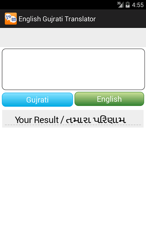 English to Gujarati Translator - App on the Amazon Appstore