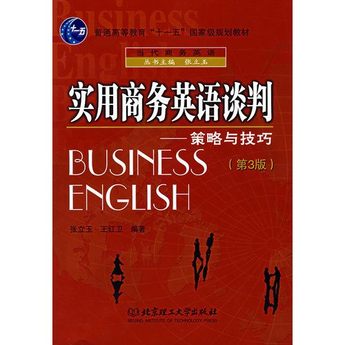 Amazon.com: Contemporary Business English Practical Business English ...