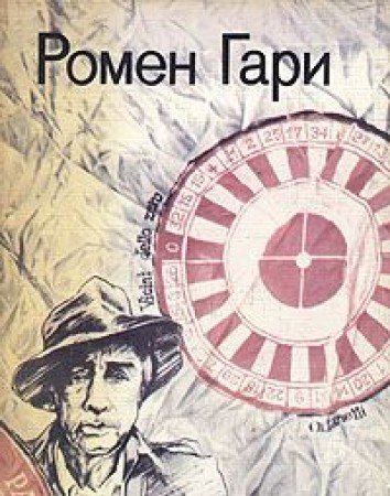 Amazon.co.jp: The Works of the Right Rev. John Sage : John Sage: 本