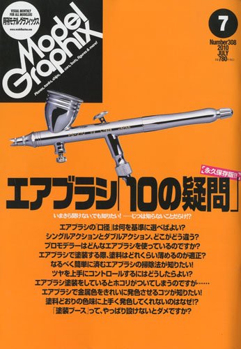 Model Graphix (モデルグラフィックス) 2010年 07月号 [雑誌]: Books - Amazon.ca