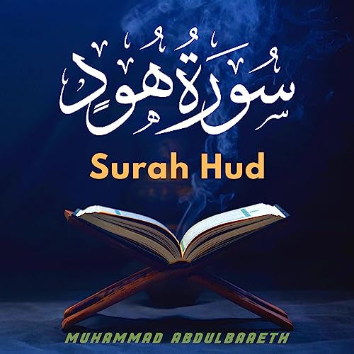 Amazon.com: Surah Hud : Muhammad Abdulbaaeth: Digital Music