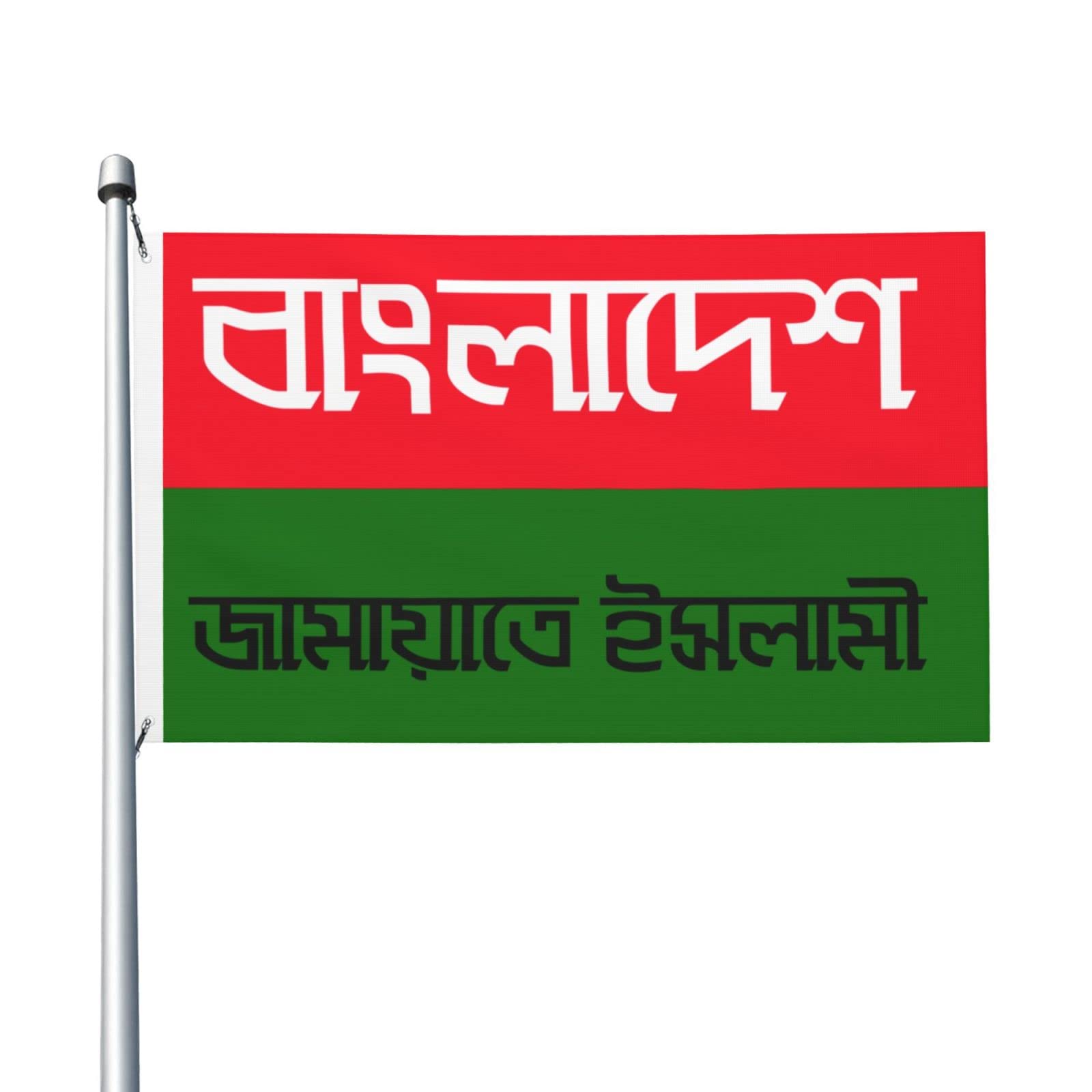 Bangladesh Jamaat E Islami Logo Bangladesh Jamaat E Islami