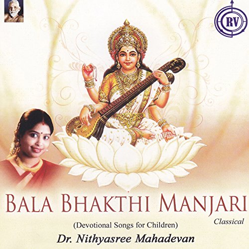 Amazon.com: Bala Bhakthi Manjari : Dr.Nithyashree Mahadevan: Digital Music