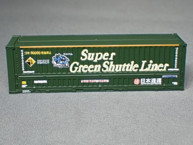 Amazon.co.jp: トミックス U48A スーパーグリーンシャトル 日通 31ft 38003 : おもちゃ