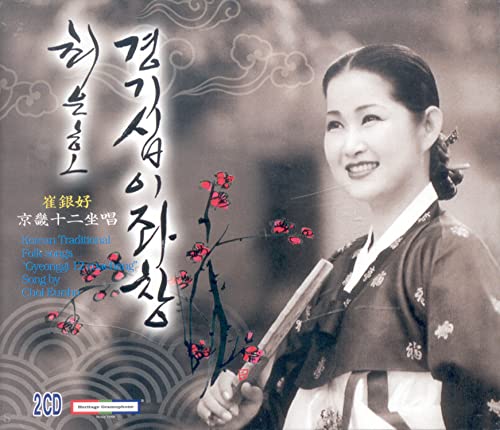 Amazon MusicでChoi Eun-hoの경기십이좌창 완창집を再生する