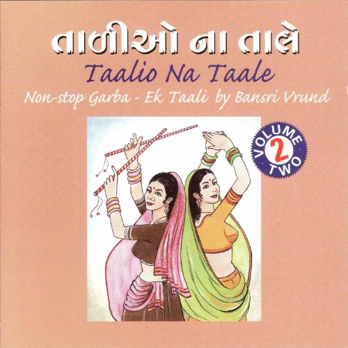 Amazon.com: Taalio Na Taale Ek Taali Vol.2 : Various artists: Digital Music
