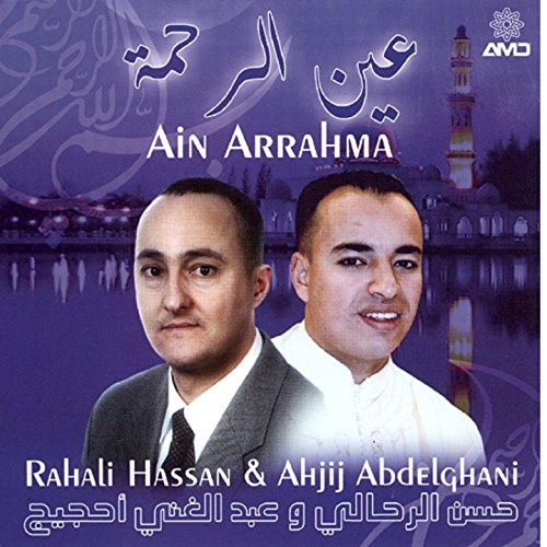 Play Ain arrahma by Rahali Hassan, Ahjij Abdelghani on Amazon Music