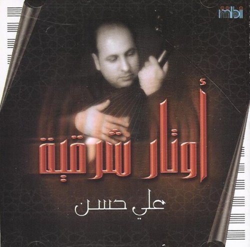 Awtar - Amazon.com Music