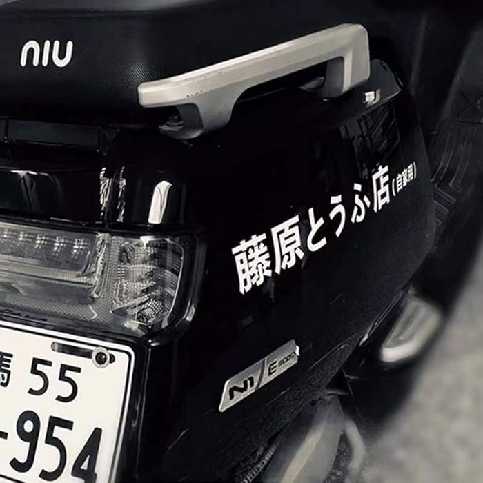 Buy Inital D Anime Car Stickers 3M Self-owned, AE86 Fujiwara Tofu Shop ...