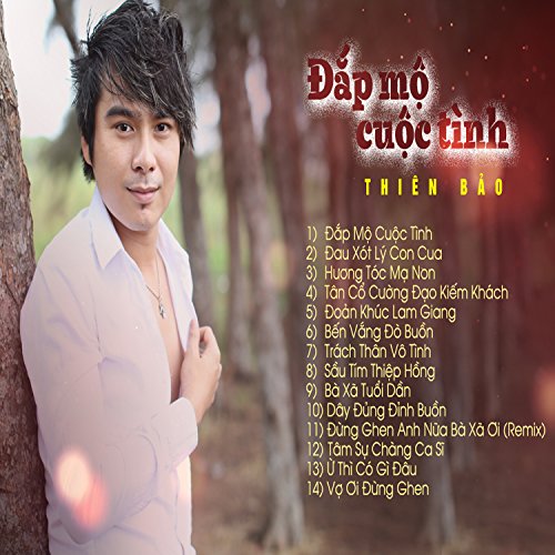 Amazon Dap Mo Cuoc Tinh U Thi Co Gi Dau Thien Bao Digital Music