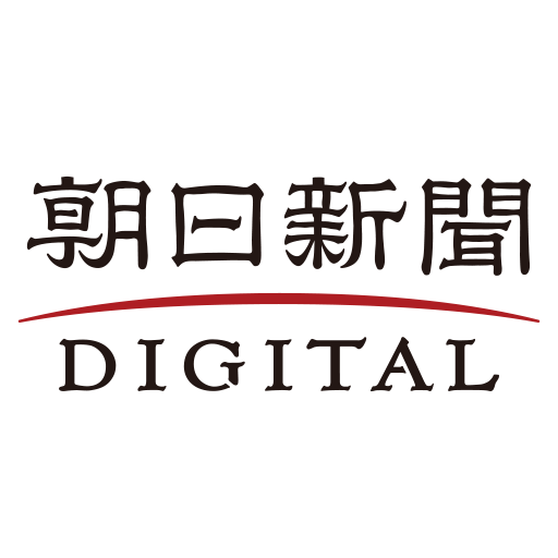The Asahi Shimbun DIGITAL (JAPANESE: APPS) - Application sur Amazon ...