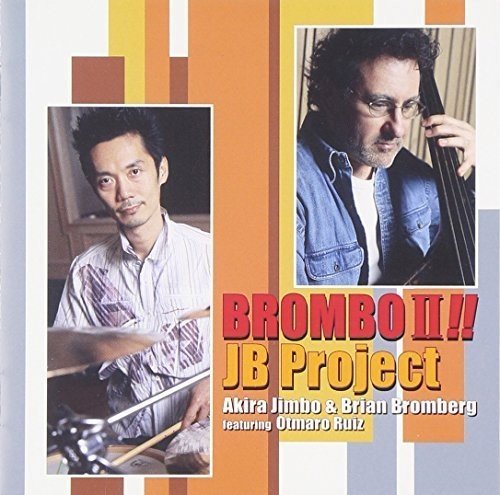 JB PROJECT - Brombo2 - Amazon.com Music