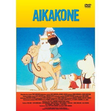 Amazon.com: Muumit: Aikakone : Dennis Livson Studio telescreen Japan ...