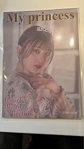 Amazon.com: Himeka Photo Collection Normal Edition STARDOM Stardam : Toys & Games