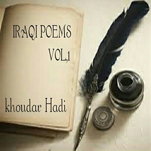 Amazon.com: Iraqi Poems, Vol. 1 : Khoudar Hadi: Digital Music