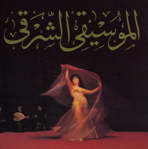 Amazon.com: Music for the Oriental Dance : Aisha Ali Field Recordings ...