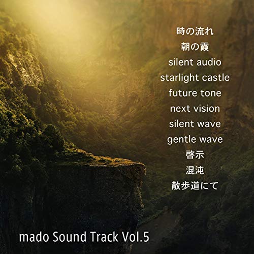 Play mado Sound Track Vol.5 by Mado on Amazon Music