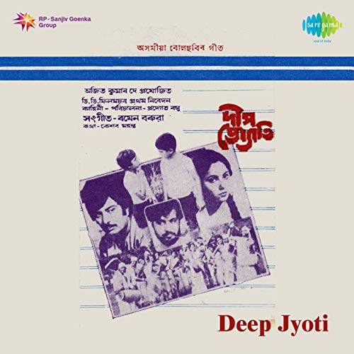 Play Deep Jyoti (Original Motion Picture Soundtrack) by Romen Barua on Amazon Music