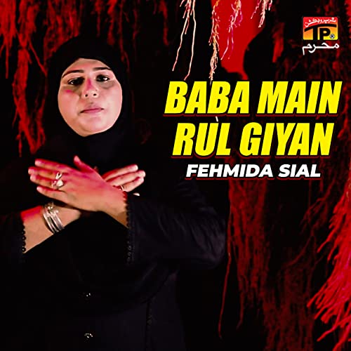 Écouter Baba Main Rul Giyan - Single par Fehmida Sial sur Amazon Music Unlimited