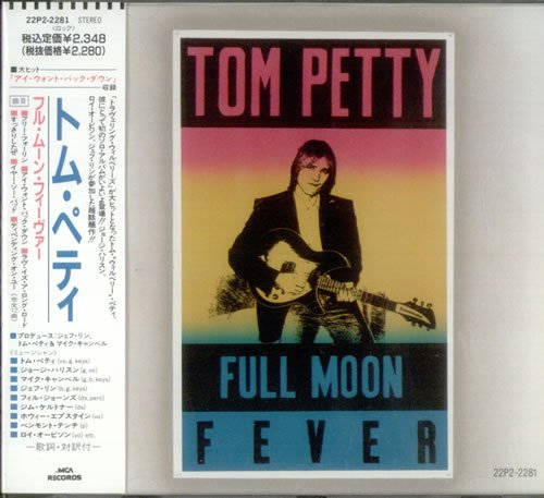 Full Moon Fever - Amazon.com Music