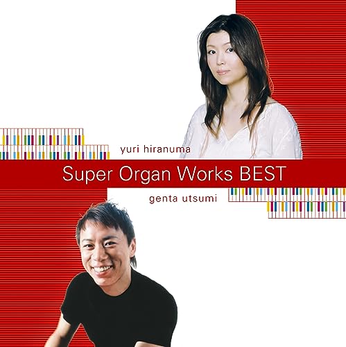 Amazon.com: Super Organ Works BEST : Genta Utsumi: Digital Music