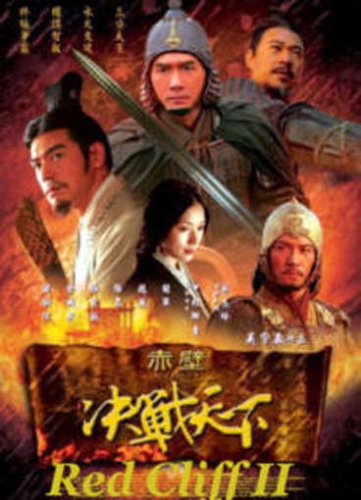 Red Cliff Ii (2pc) / (Sub) [DVD] [Region 1] [NTSC] [US Import]: Amazon ...