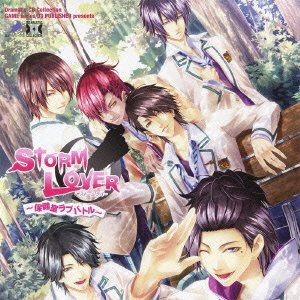 Drama CD - Dramatic CD Collection Storm Lover Hokenshitsu Love Battle [Japan CD] MACY-2941 ...