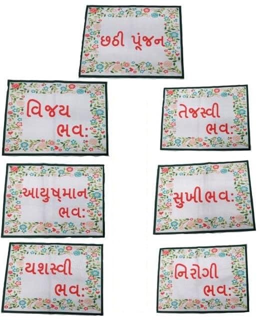 MADHAV TRADERS Baby Chhathi Ceremony Decoration [Pack of 7] Baby Shower ...