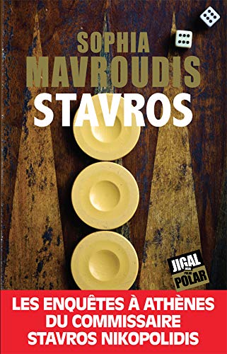 STAVROS: SOPHIA, MAVROUDIS: 9782377220434: Amazon.com: Books