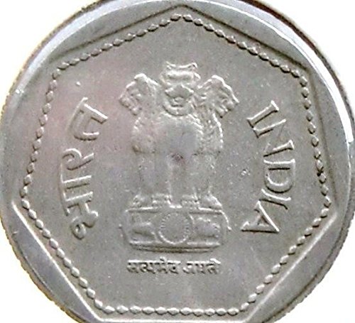 1998 IN India 1 One Rupee Coins Indian coin Good at Amazon's ...