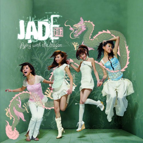 Jade, Axel Klopprogge, Ken Taylor King, Duan XI, Natascha Wrigh, Mehemd ...