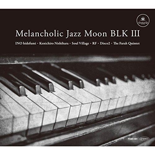 Amazon Music Unlimited - VARIOUS ARTISTS 『Melancholic Jazz Moon BLK 3』