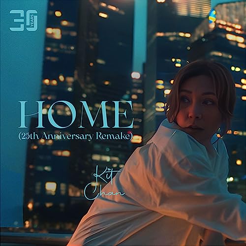 Amazon Music - Kit ChanのHome (25th Anniversary Remake) - Amazon.co.jp