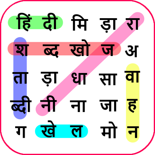 Hindi Word Search Game - App on Amazon Appstore