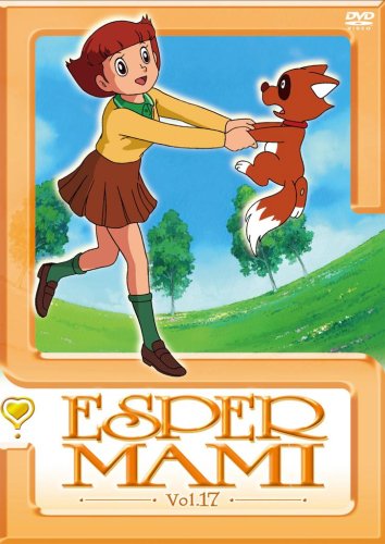 Amazon.com: TV Animation[Esper Mami]DVD 17 : Movies & TV