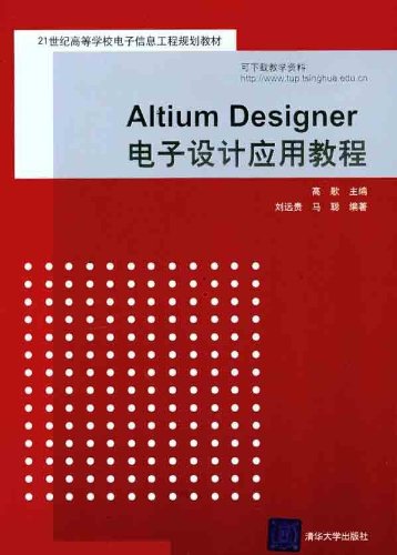 Altium Designer电子设计应用教程: 9787302242284: Books - Amazon.ca