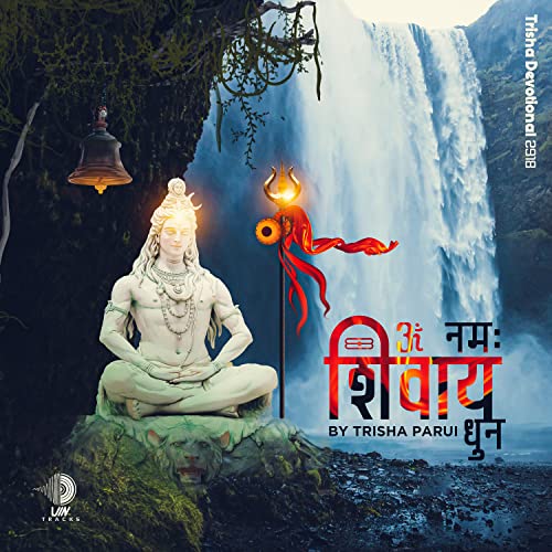 Amazon Music Unlimited - Trisha Parui 『Naam Shiv Dhun』