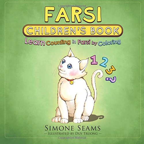 Farsi Children's Book: Learn Counting in Farsi by Coloring | Amazon.com.br