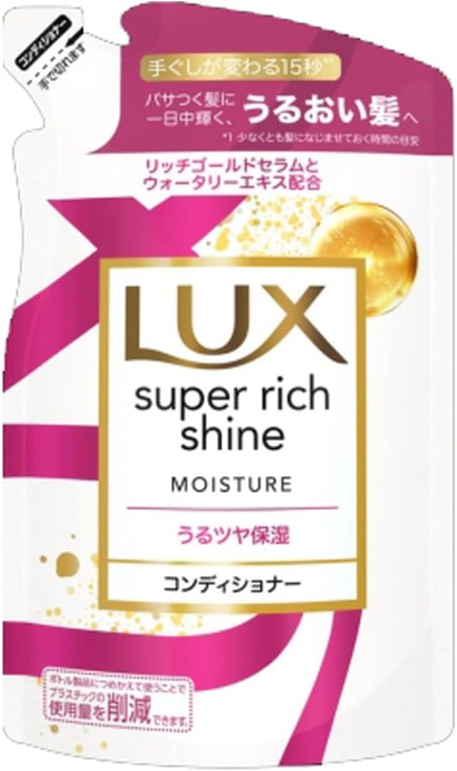 Amazon | LUX(ラックス) スーパーリッチシャイン モイスチャー 保湿コンディショナー つめかえ用 290g | LUX(ラックス) | リンス・コンディショナー 通販