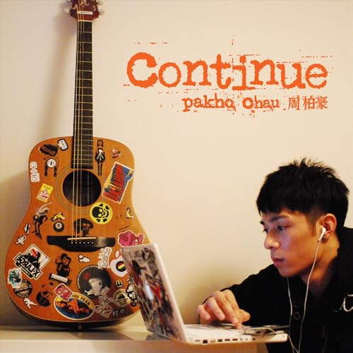 Amazon MusicでPakho ChauのContinueを再生する