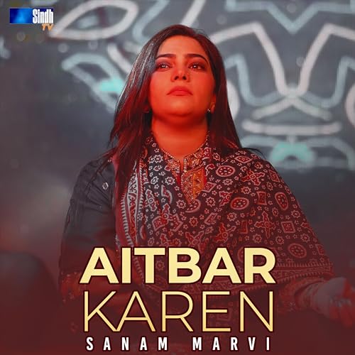 Amazon MusicでSanam MarviのAitbar Karenを再生する