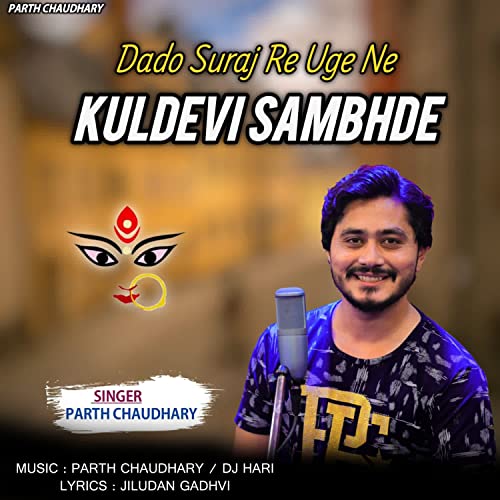 Riproduci Dado Suraj Re Uge Ne Kuldevi Sambhde di Parth Chaudhary su ...