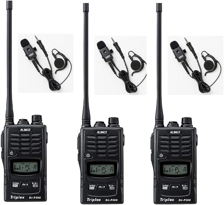 Amazon | 二者、三者同時通話対応近距離特定小電力トランシーバー 耳あてイヤホンマイクセット DJ-P300 EME48A | ノーブランド品 | 無線・トランシーバー